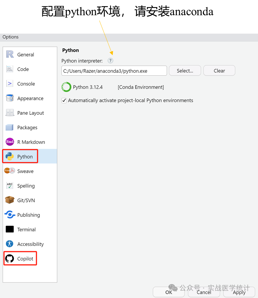 Rstudio完美运行python，简单好用，细节说明 - 知乎