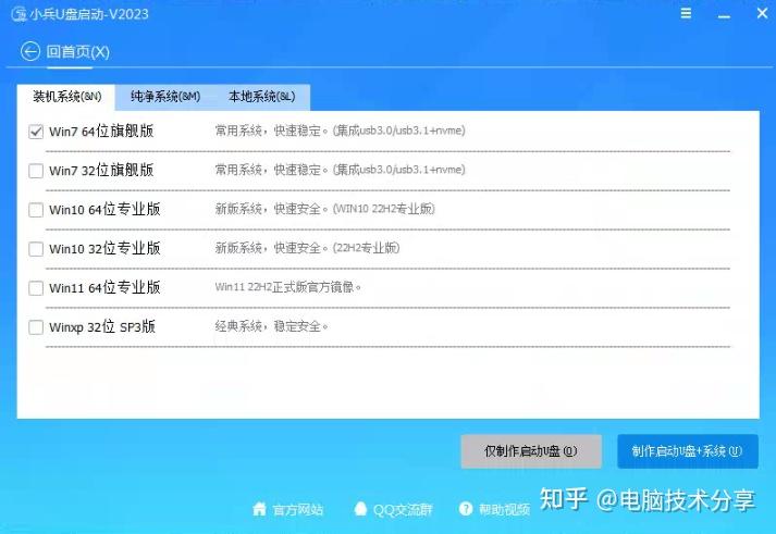 技术分享：支持一键注入rst和vmd驱动pe推荐 - 知乎
