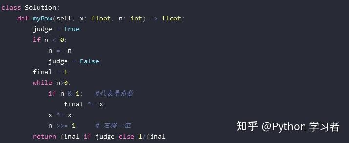 python实现pow函数（求n次幂，求n次方） - 知乎