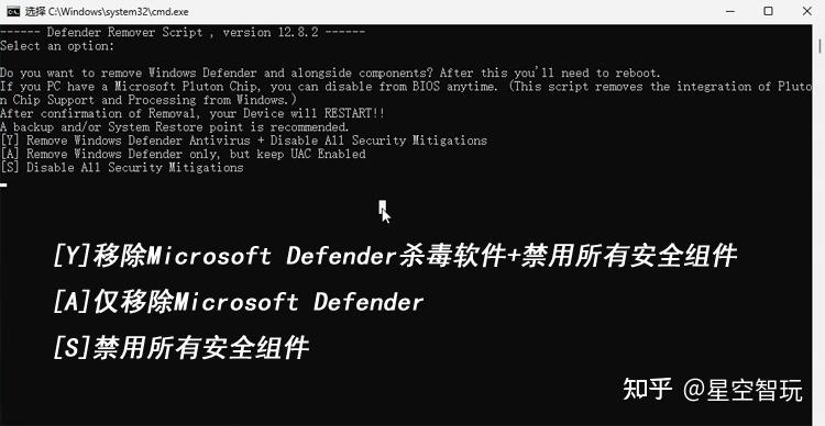 【Defender Remover】彻底永久关闭卸载Windows Defender杀毒软件 - 知乎