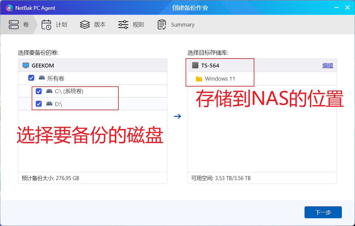NAS也能玩All in One！在威联通NAS上部署OpenWRT软路由+Win/Linux虚拟机+影音服务器，一机多用，保姆教程助你玩转AIO/威联通TS-564开箱