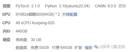 Qwen3来了，看看它在昇腾910B上的跑的咋样？ - 知乎