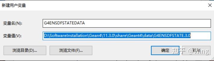 Windows安装Geant4流程 - 知乎