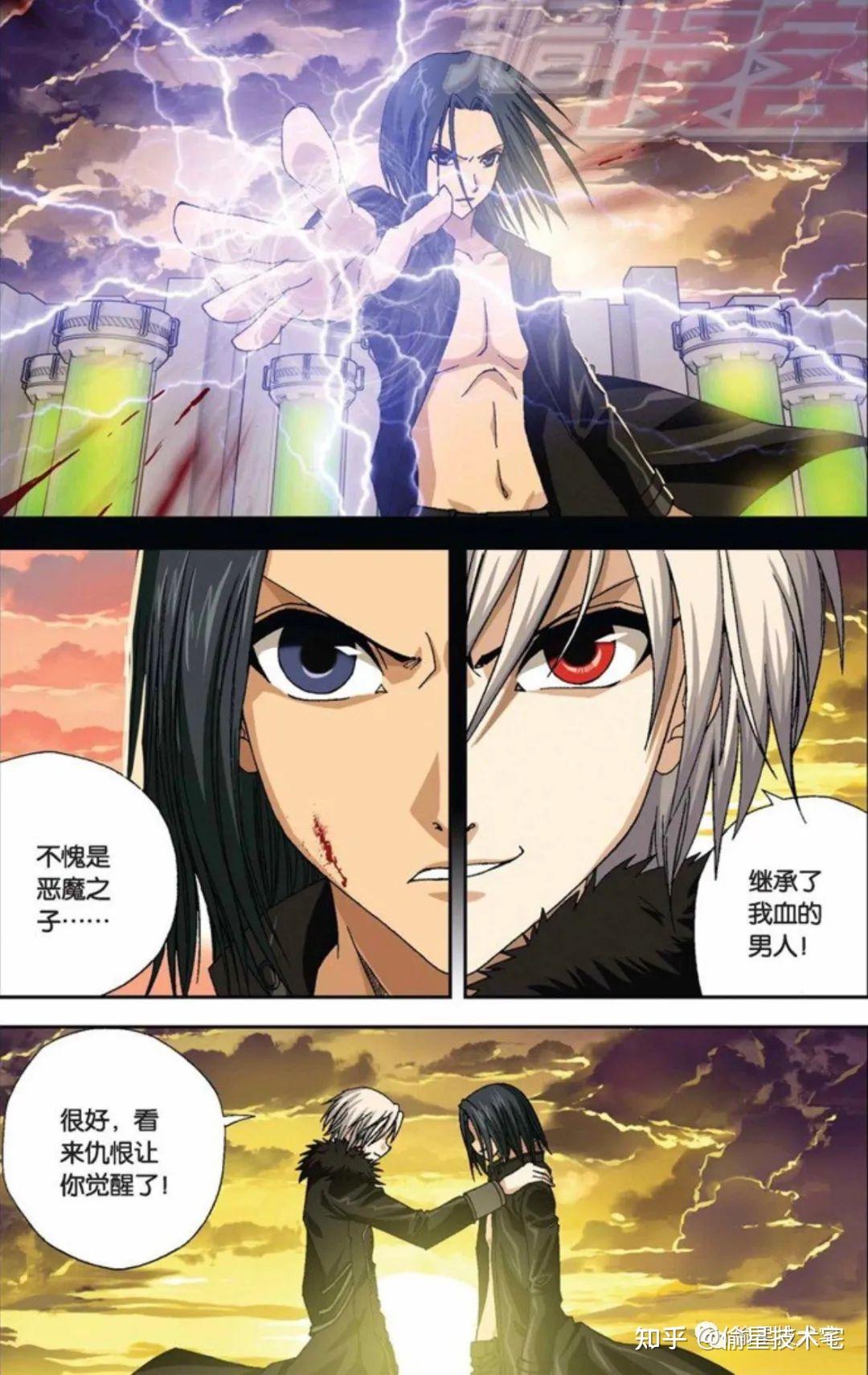 大家觉得偷星九月天中的莉莉丝怎样？ - 知乎