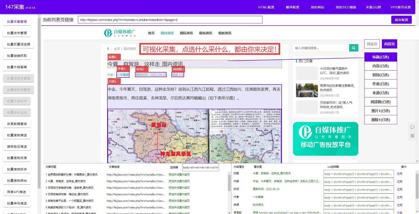 如何爬一个网站的数据 爬取网页数据首选免费软件 知乎