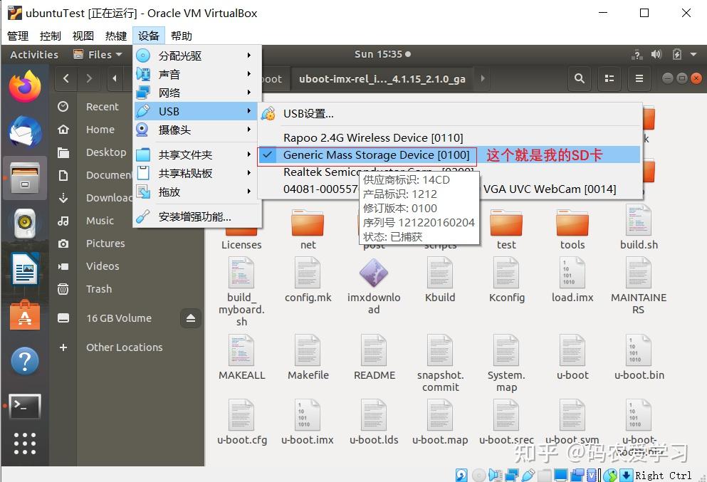 i.MX6ULL嵌入式Linux开发1-uboot移植初探 - 知乎