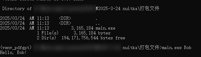 python代码最小化打包成exe的库：Nuitka - 知乎