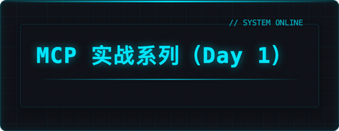 VS Code 预览版 Copilot 终于支持 MCP 了：试试使用 MCP 快速查询 GitHub Issues 吧 - 知乎