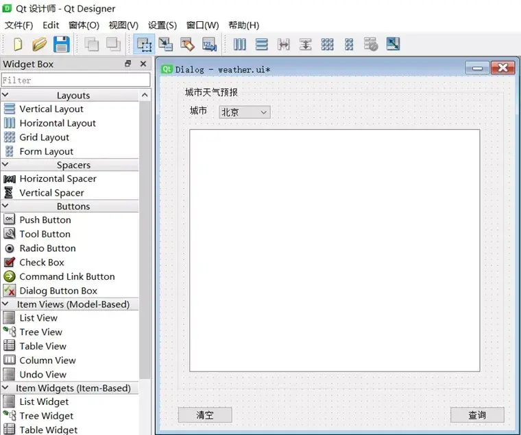 Python GUI 开发必备！PyQt5 学习指南 - 知乎