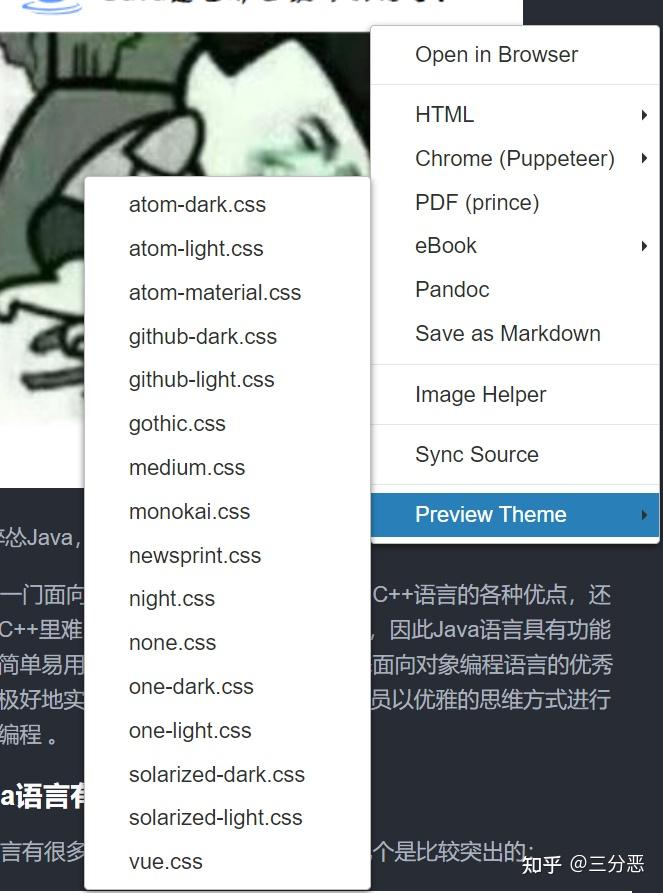 Typora收费？搭建VS Code MarkDown写作环境！ - 知乎