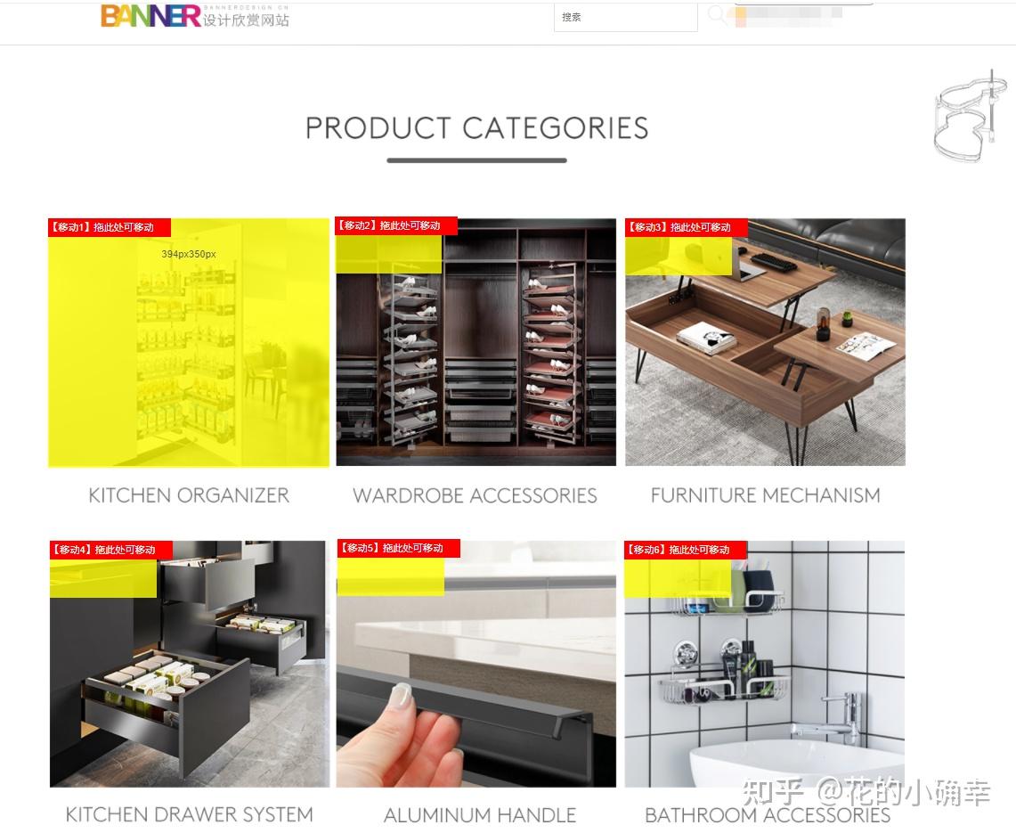 遇到阿里巴巴国际站首页装修-PC端,不知如何下手，怎么办? 全屏装修操作步骤来了 - 知乎