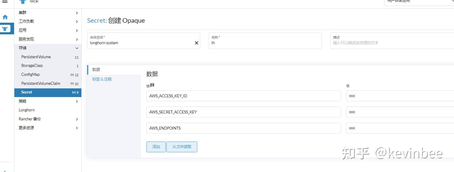 Rancher 使用 Minio 备份 Longhorn 数据卷 - 知乎
