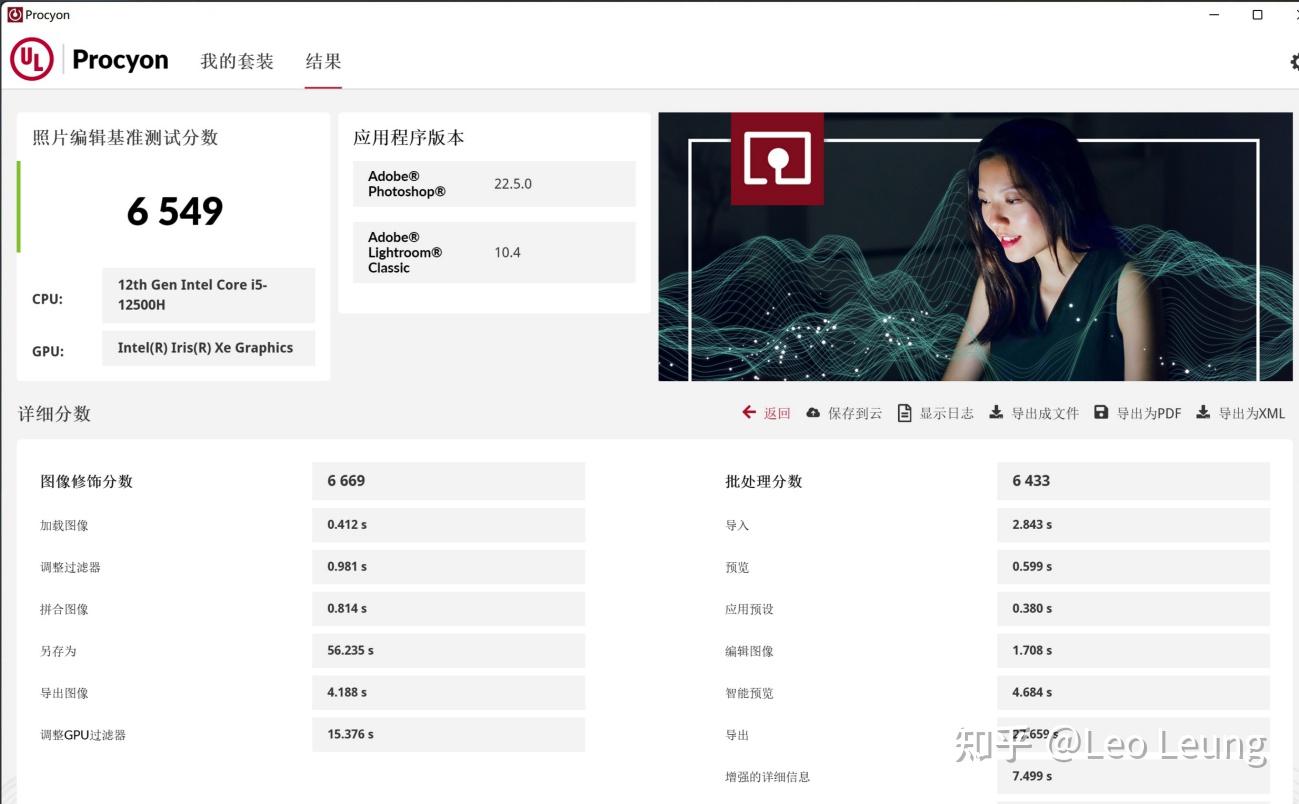 英特尔 i5-12500H 性能怎么样？ - 知乎