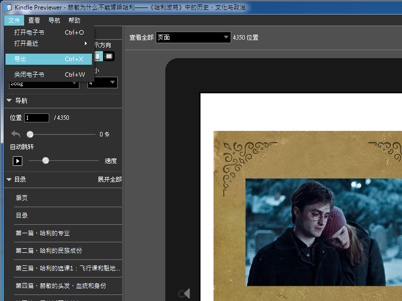 ipad怎么看azw3文件呀？ - 知乎