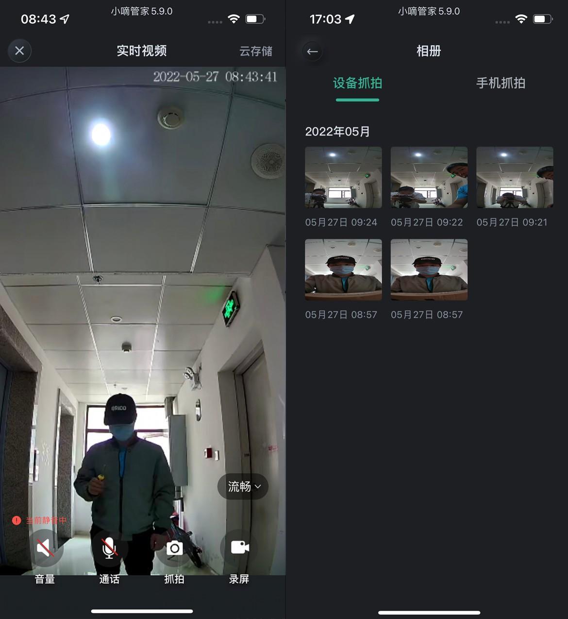 智能锁测评体验，德施曼可视频对讲的全自动智能锁Q5MPlus怎么样？ - 知乎