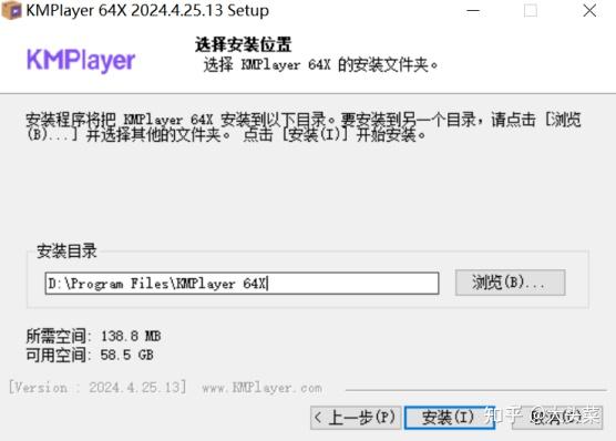 KMPlayer 2024 PC端安装指南 - 知乎