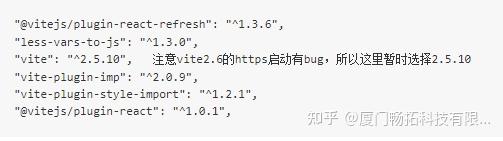 vite简介/如何在已有项目中使用vite - 知乎