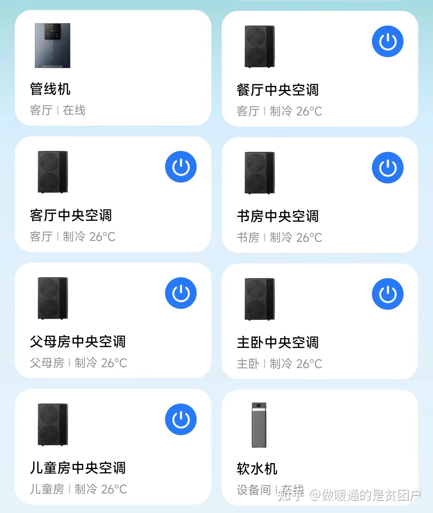 让中央空调运行工况裸奔之COLMO-图灵18KW天氟地水+新风系统 - 知乎