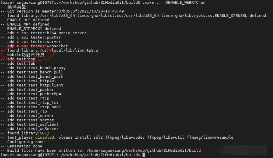 ZLMediaKit教程(五)支持webrtc - 知乎