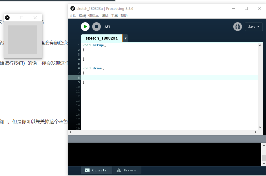 Processing新手不完全自学指南 | 001初识Processing，制作你的第一个Processing程序 - 知乎