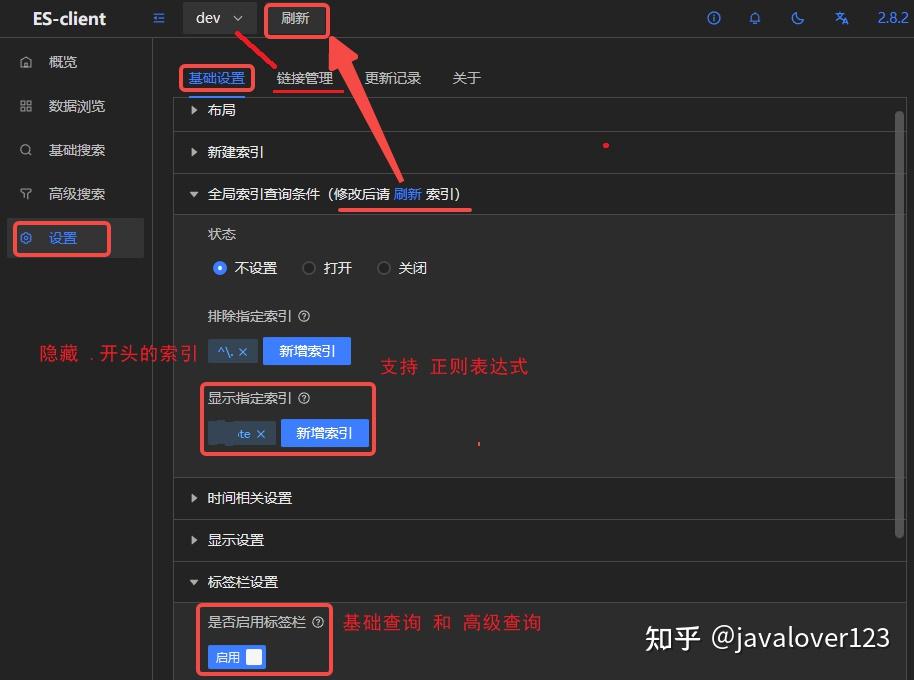 简单好用的ElasticSearch可视化工具：es-client和Head - 知乎