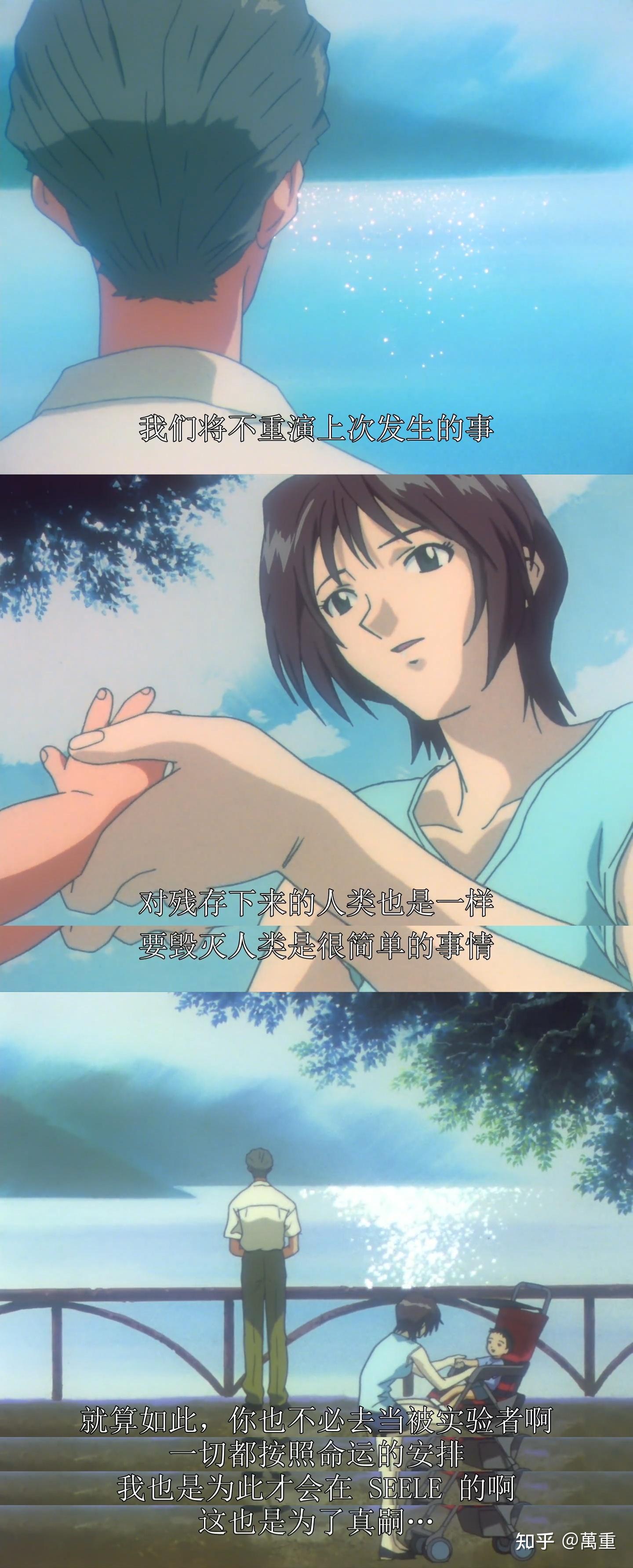 新世纪福音战士（EVA+EOE）深度解析 ：最强战力居然是祂 - 知乎