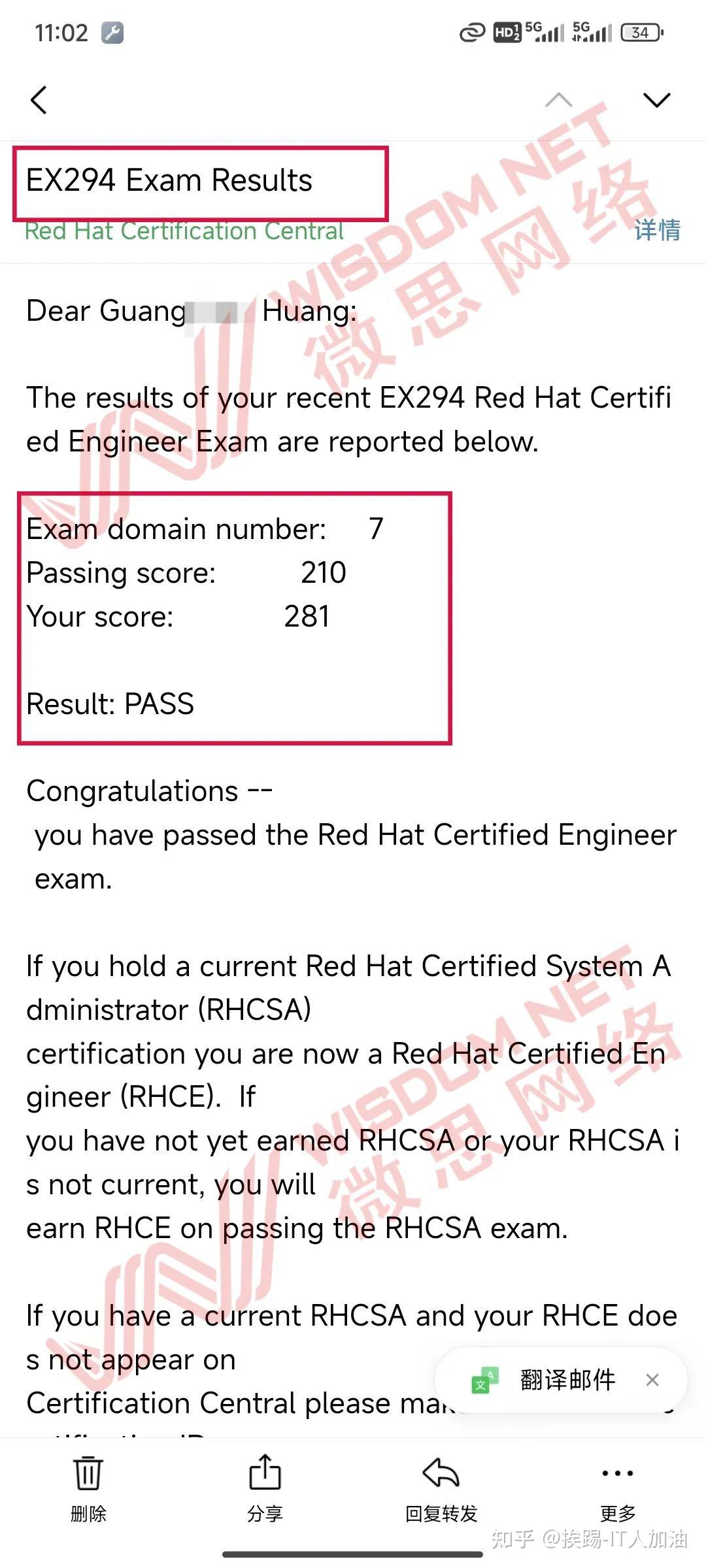【红帽战报】2025.5月RHCE考试喜报！ - 知乎