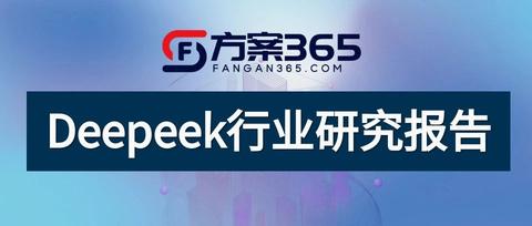 DeepSeek赋能智慧城市：多场景应用，打造感知-决策-执行的闭环解决方案架构 - 知乎