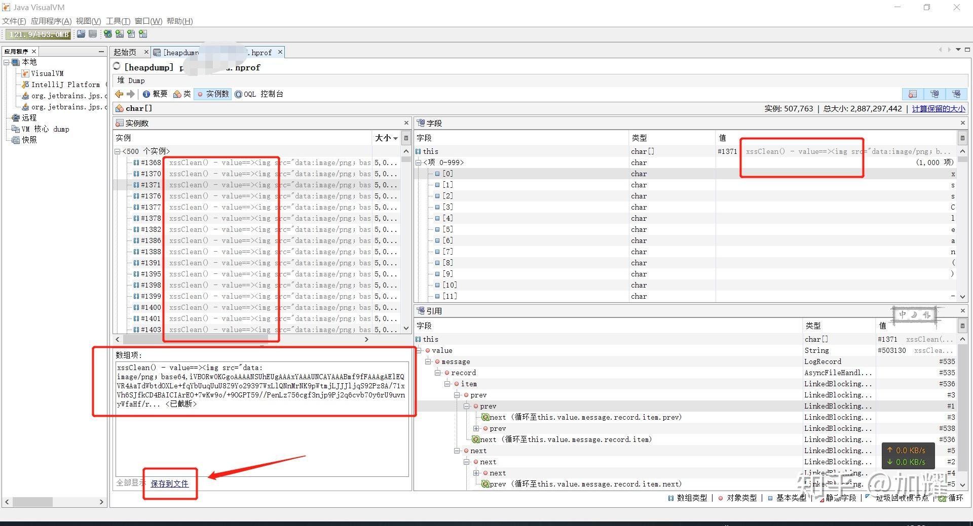 【jvm】记一次线上Java heap space内存溢出问题排查记录 - 知乎