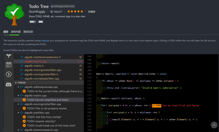 vscode 插件推荐 todo-tree - 知乎