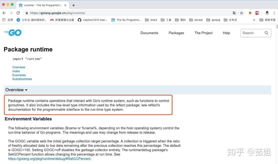 GO语言基础进阶教程：runtime包 - 知乎