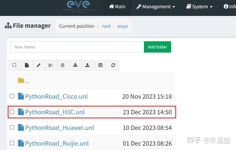 《网络工程师的Python之路》（EVE-NG，导入华三镜像）