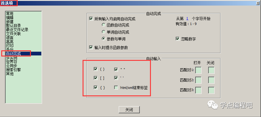 全网最全NotePad++配置（适用于Python程序设计） - 知乎