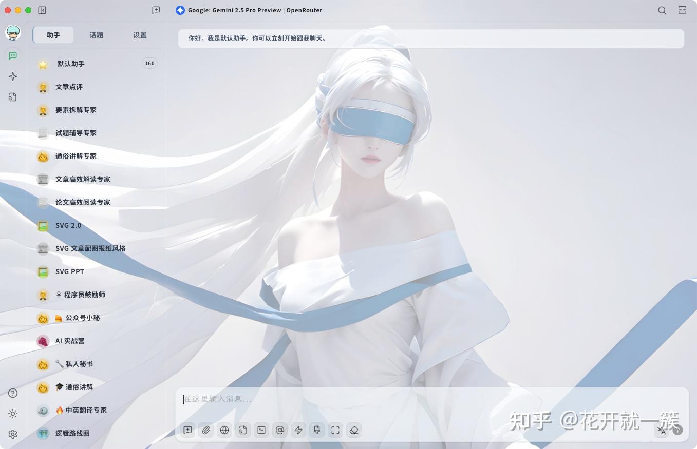 开通了 Trae Pro 终于可以开心地 Vibe Coding 了 - 知乎