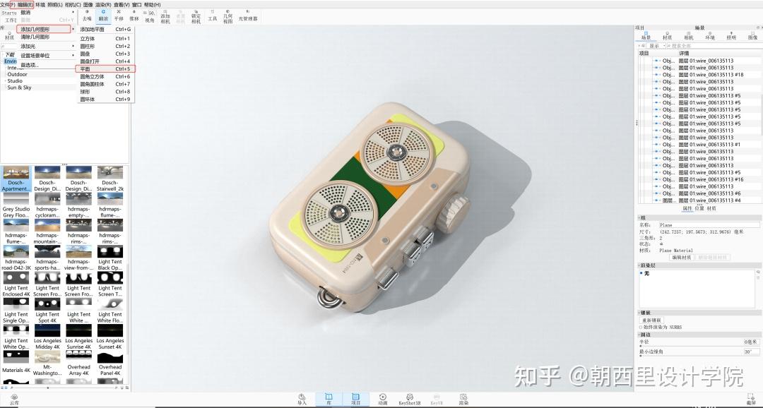 【Keyshot x 教程 】那些极好看的光影写实渲染，你学会了吗？ - 知乎