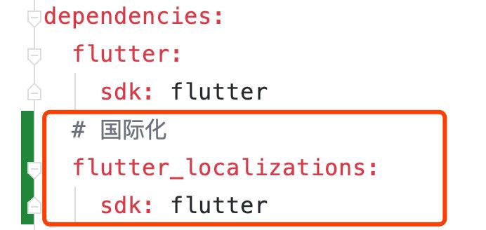 快速适配 Flutter 之语言国际化 - 知乎