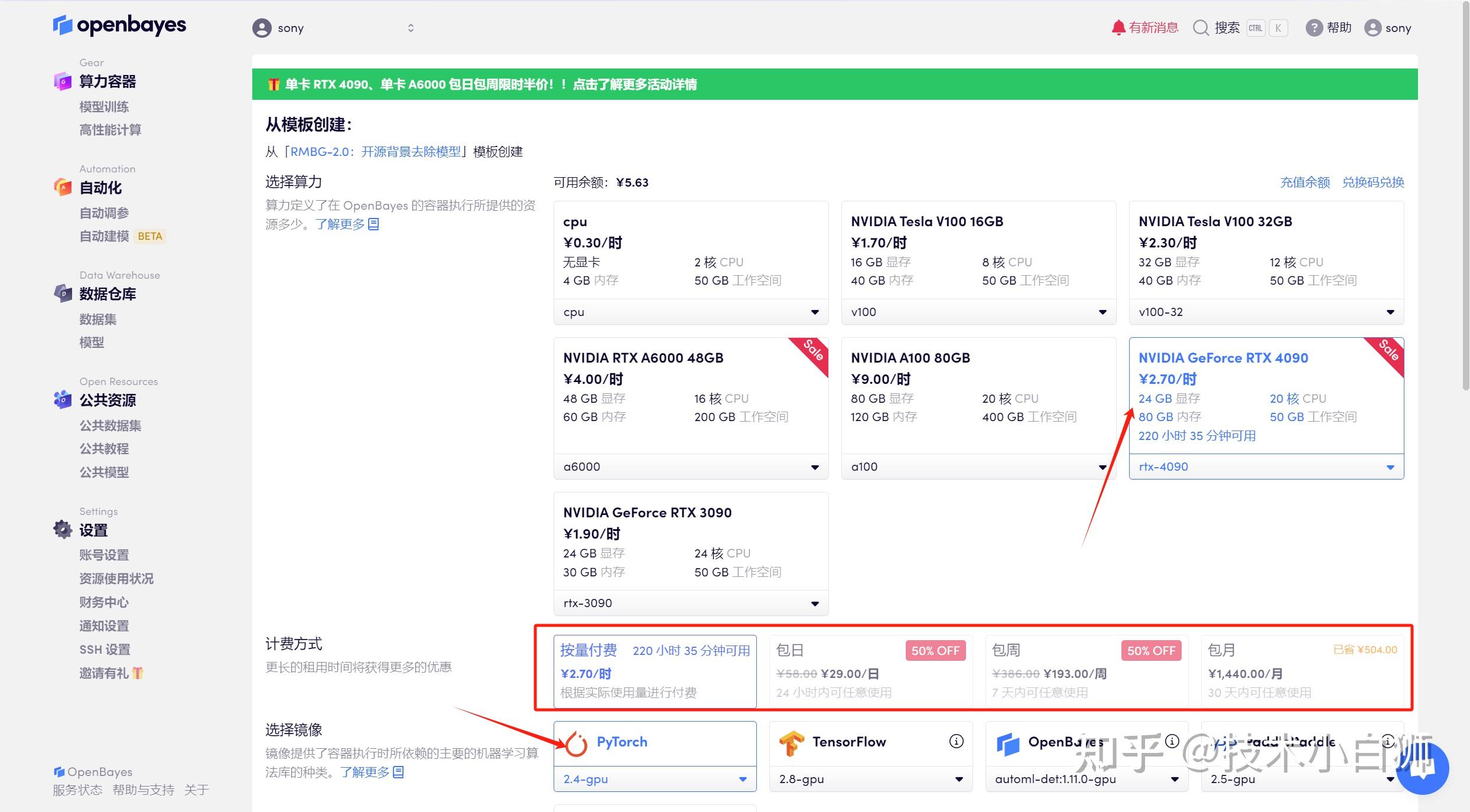 你的抠图好帮手！RMBG-2.0 一键启动教程 - 知乎