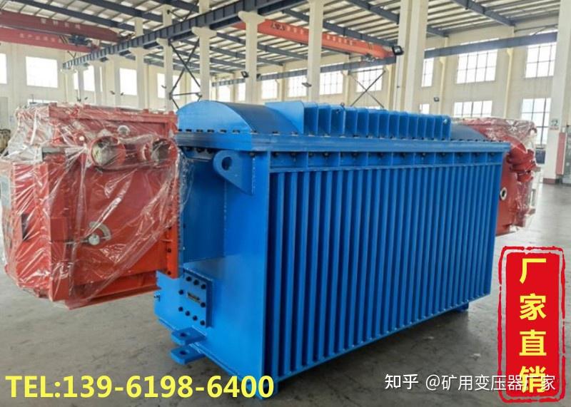 矿用隔爆型移动变电站，KBSGZY-3150KVA煤矿用移动变电站（变压器） - 知乎