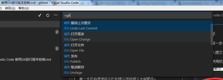 Visual Studio Code 使用Git进行版本控制 - 知乎
