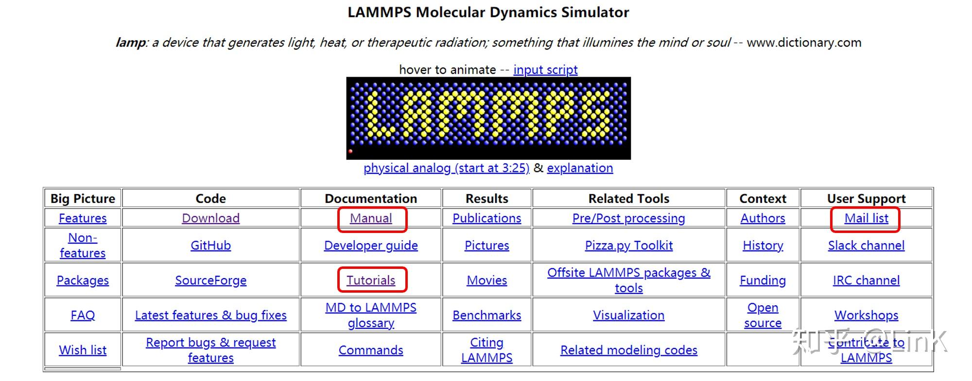 LAMMPS 模拟软件如何学习？ - 知乎