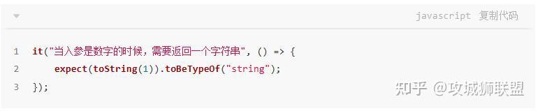 中高级程序员必备的Zod 入门教程【超详细】 - 知乎