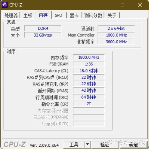 CPU-Z显示Dual Mode和2x64 bit两种参数的区别 - 知乎