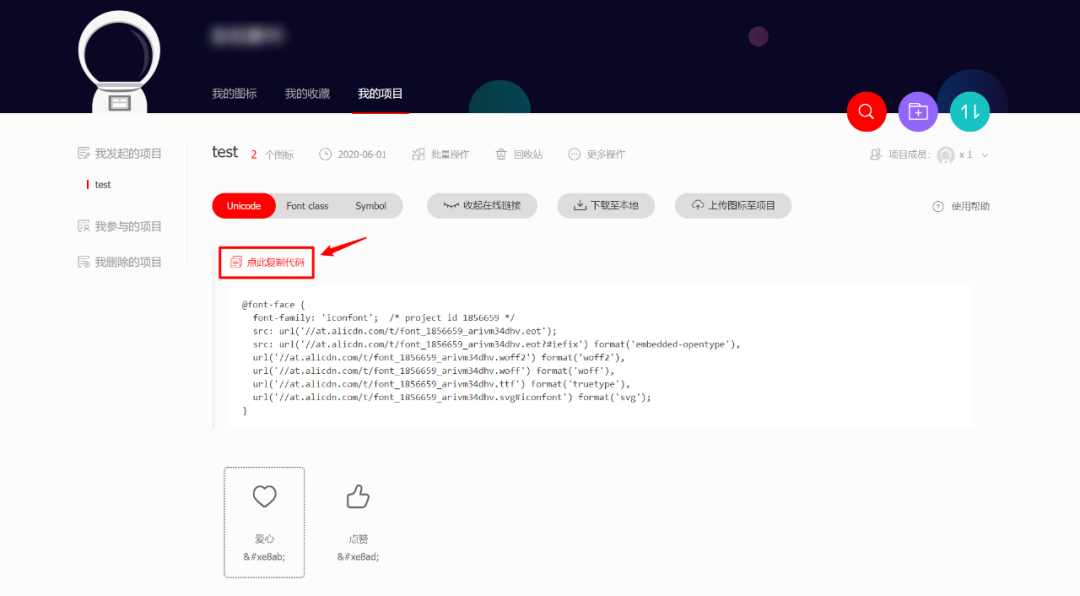 微信小程序开发 | 如何在小程序中使用自定义 icon 图标 - 知乎