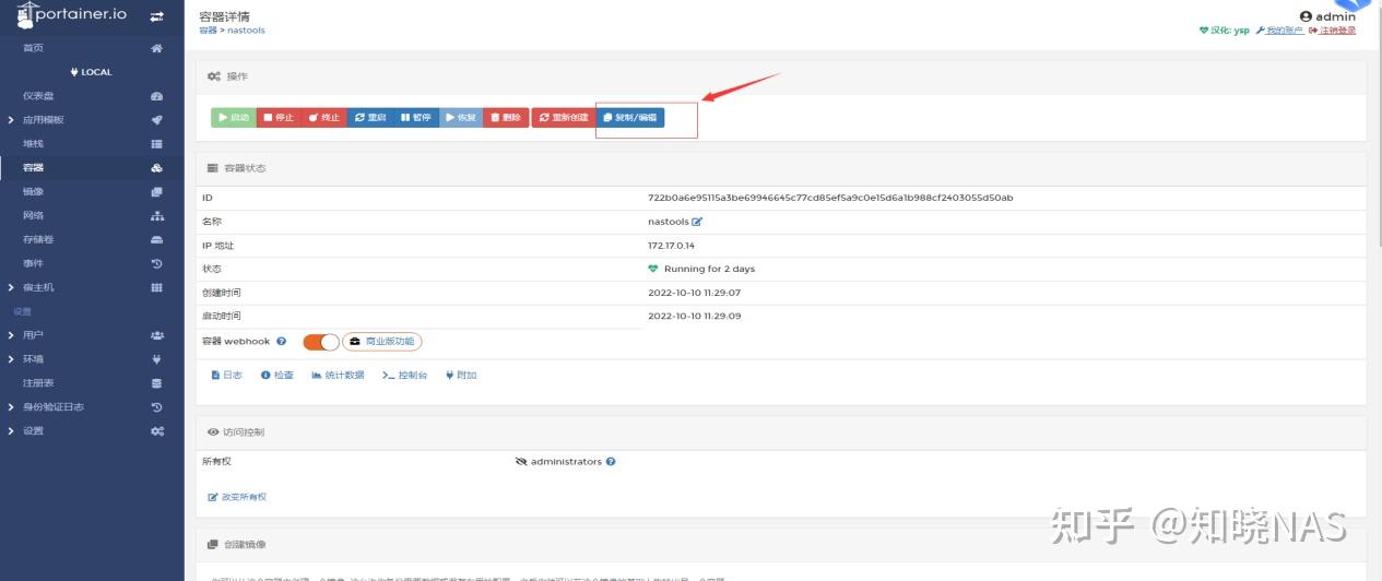 ASUSTOR安装nastools - 知乎