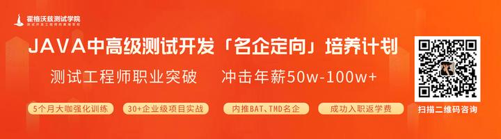 测试人的优秀笔记及面试经—— Web自动化测试,app自动化测试,测试开发 知乎