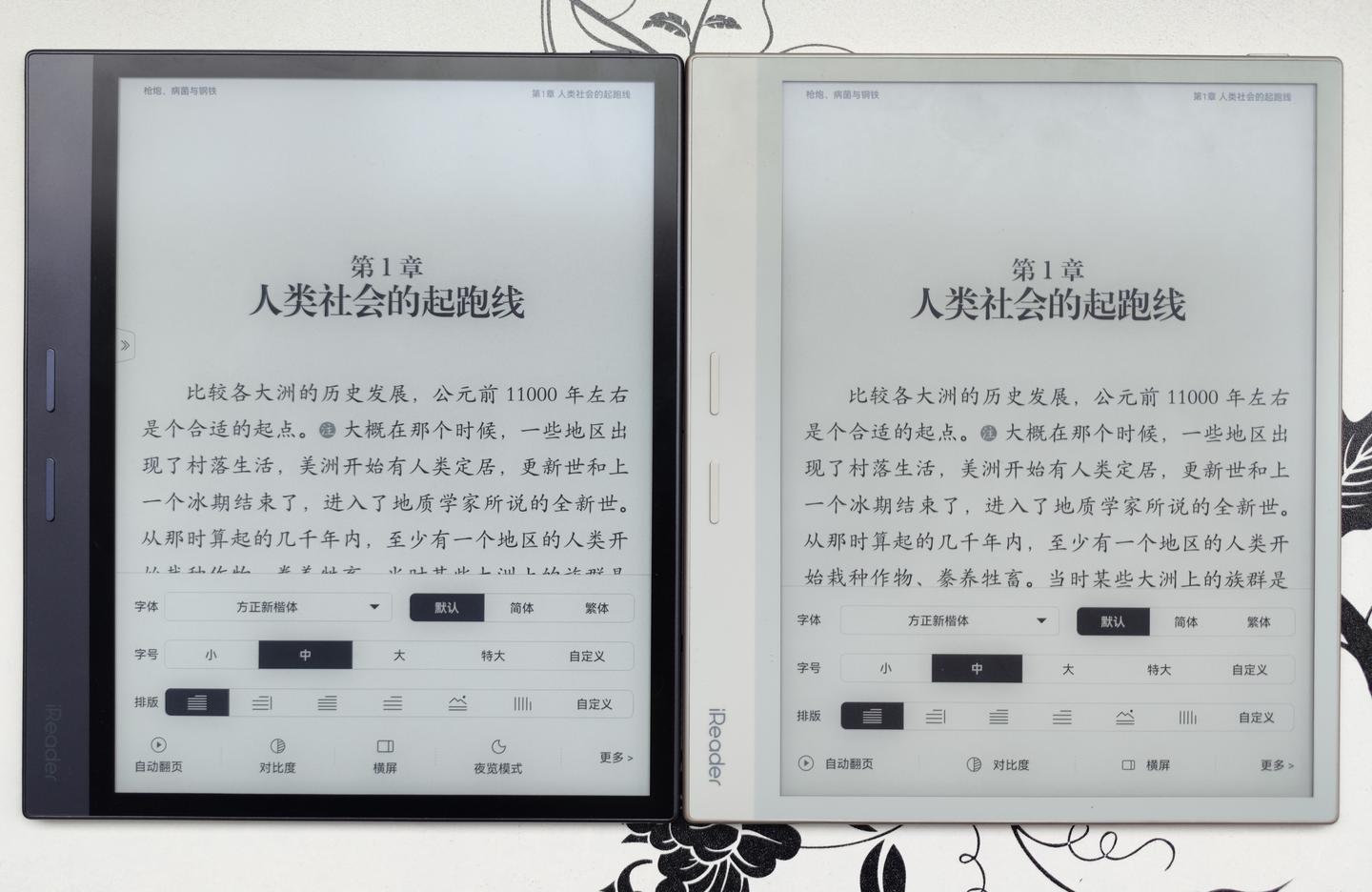 掌阅iReader Smart4体验报告，性价比高，10.3英寸读写俱佳！ - 知乎