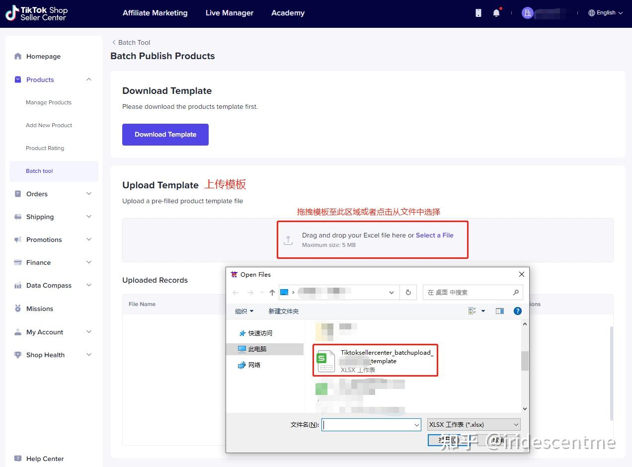 TTSHOP | 如何上传商品到TikTok小店？手把手教你！ - 知乎