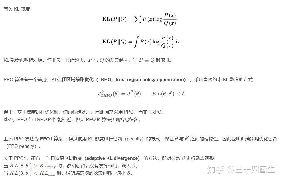 DQN A2C PPO DDPG - 知乎