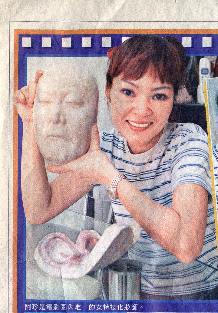 黃钰渟（珍）/Michell Wong Yuk Ting 中国香港演艺化妆师及特技化妆师 - 知乎