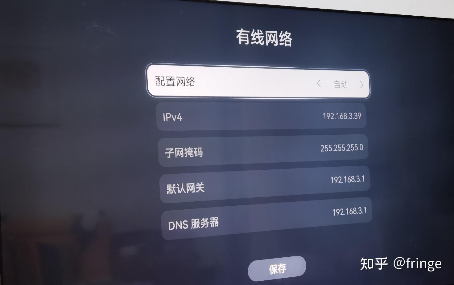 adb也能用来卸载华为智慧屏的自带应用 - 知乎